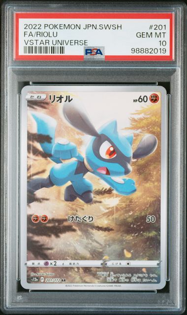 Graded Card: Riolu Full Art #201 (2022) - PSA 10 - JPN – Baka Store